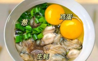 生蚝煎蛋怎么做_生蚝煎蛋需要焯水吗
