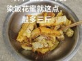 土蜂蜜多少钱一斤_正宗土蜂蜜价格区间