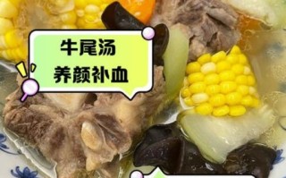 牛尾汤怎样做补血小板_血小板低喝牛尾汤有用吗