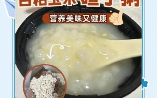 经常吃玉米碴子粥利弊_玉米碴子粥可以天天吃吗