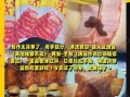 李锦记叉烧酱做叉烧肉步骤_李锦记叉烧酱做叉烧肉需要多久