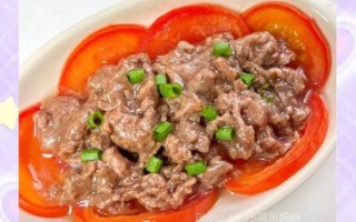 番茄牛肉片怎么做好吃_番茄牛肉片的做法大全