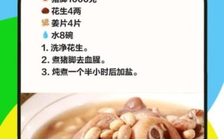 月子猪蹄汤怎么做_猪蹄汤下奶做法