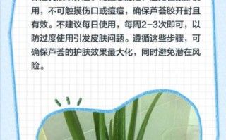 长期用芦荟擦脸好不好_芦荟擦脸的正确方法