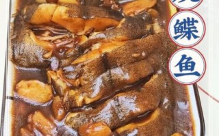 鲽鱼怎么做好吃_鲽鱼的家常做法大全