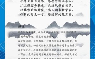 冬至吃什么传统食物_冬至诗词里的养生智慧