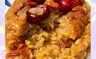 咸味八宝饭怎么做_咸味八宝饭配料有哪些