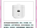 阿迪锅售后维修点查询_阿迪锅坏了去哪修