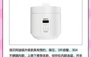 阿迪锅售后维修点查询_阿迪锅坏了去哪修