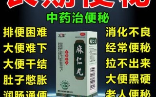 女性便秘怎么办_女性便秘的偏方有哪些