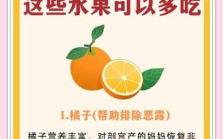 吃什么水果对伤口恢复快_促进伤口愈合的水果有哪些