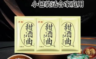 糯米桂花酒怎么做_自制桂花糯米酒步骤