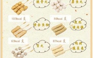 关东煮和麻辣烫的区别_哪个更适合冬天吃