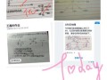 地理作业批改记录怎么写_如何提高地理作业批改效率