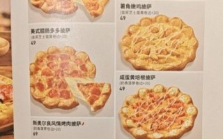 pizzahut网上订餐怎么操作_pizzahut网上订餐优惠券怎么用