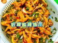 柠檬泡鸡爪怎么做_柠檬泡鸡爪的配料有哪些