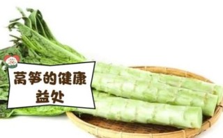莴笋图片大全_莴笋怎么挑选新鲜