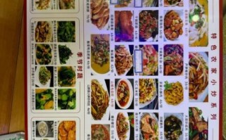 农家菜特色菜有哪些_农家菜怎么做才好吃