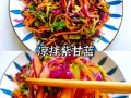 紫甘蓝怎么吃好_紫甘蓝凉拌还是炒
