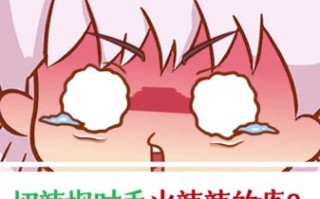 辣椒辣的手疼一晚上还没好_怎么办