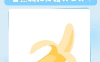 香蕉减肥能吃吗_香蕉减肥原理