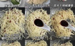 醋溜土豆丝用糖吗_正宗做法要不要加糖
