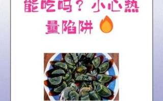 瘦肉粥的热量是多少_减肥可以吃吗