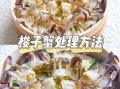 梭子蟹怎么清洗_梭子蟹清洗步骤