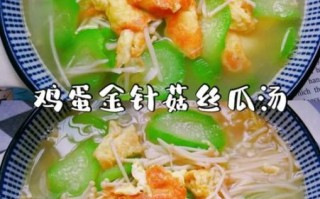 丝瓜蛋花汤怎么做_丝瓜蛋花汤的做法窍门