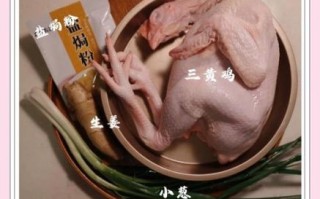 盐焗鸡最简单的做法_盐焗鸡需要焯水吗