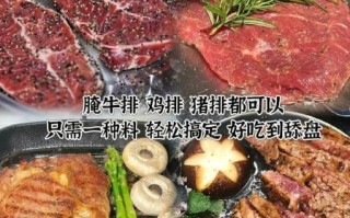 黑椒牛排怎么腌制_自制黑椒牛排腌制方法