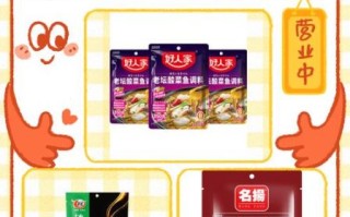 麻辣鲜调料怎么选_麻辣鲜调料哪个牌子好