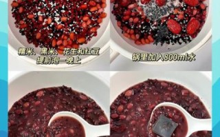 黑糯米粥的做法_黑糯米粥的功效与禁忌