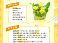 莫吉托鸡尾酒配方_莫吉托怎么调才正宗