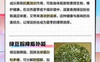 绿豆粉丝热量高吗_减肥能吃吗