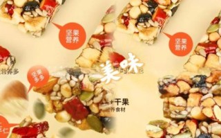 新疆切糕怎么做_新疆切糕简单又好吃的做法