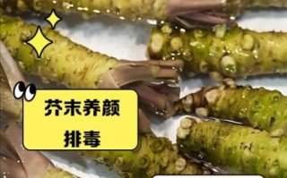 芥末什么人不能吃_芥末的禁忌有哪些