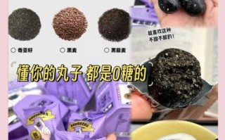 黑芝麻丸哪个牌子最正宗_黑芝麻丸品牌推荐