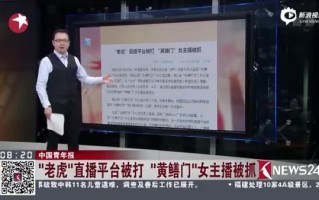 黄鳝门琪琪福利在线观看_哪里能看完整版