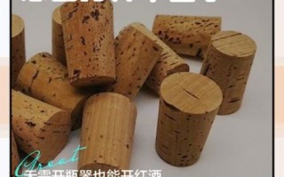 怎么快速开红酒_没有开瓶器怎么办