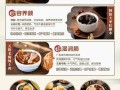 食疗产品有哪些_适合长期吃的食疗产品推荐