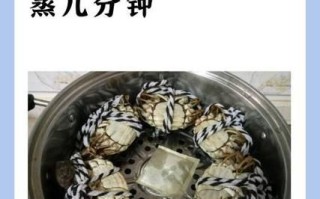 蒸螃蟹的正确方法_家庭做法