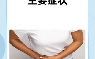 十二指肠溃疡的症状有哪些_十二指肠溃疡会自愈吗