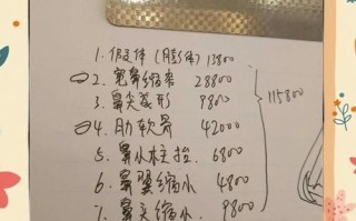 吸脂减肥手术大概得多少钱_吸脂减肥手术价格影响因素