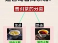 普洱茶的功效与作用_长期喝普洱茶有哪些好处