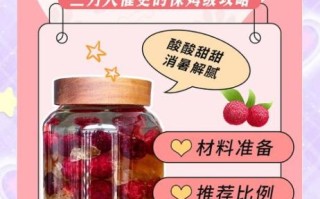 家庭自制杨梅酒的做法_杨梅酒泡多久能喝