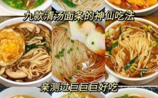 煮面条要几分钟_怎么判断面条熟了