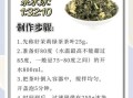 如何煮奶茶_煮奶茶用什么茶叶