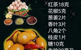 五香茶蛋怎么煮入味_家常做法大全