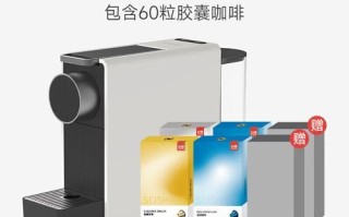 一个胶囊咖啡机胶囊冲几杯_胶囊咖啡能重复用吗
